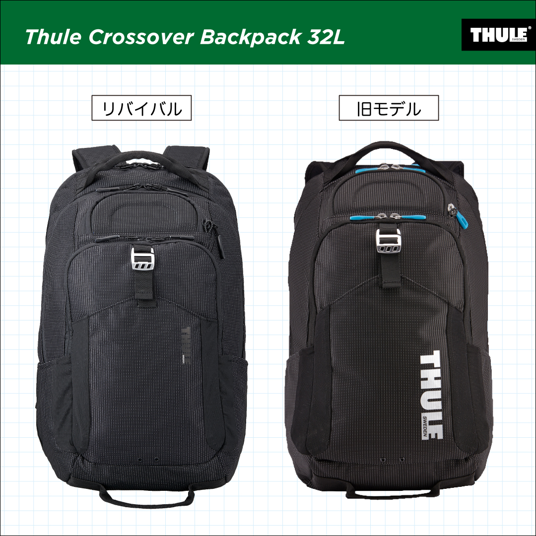 ハンズで12月末までの先行販売！【Thule Crossover Backpack 32L】 | THULE (スーリー) 公式オンライン ...