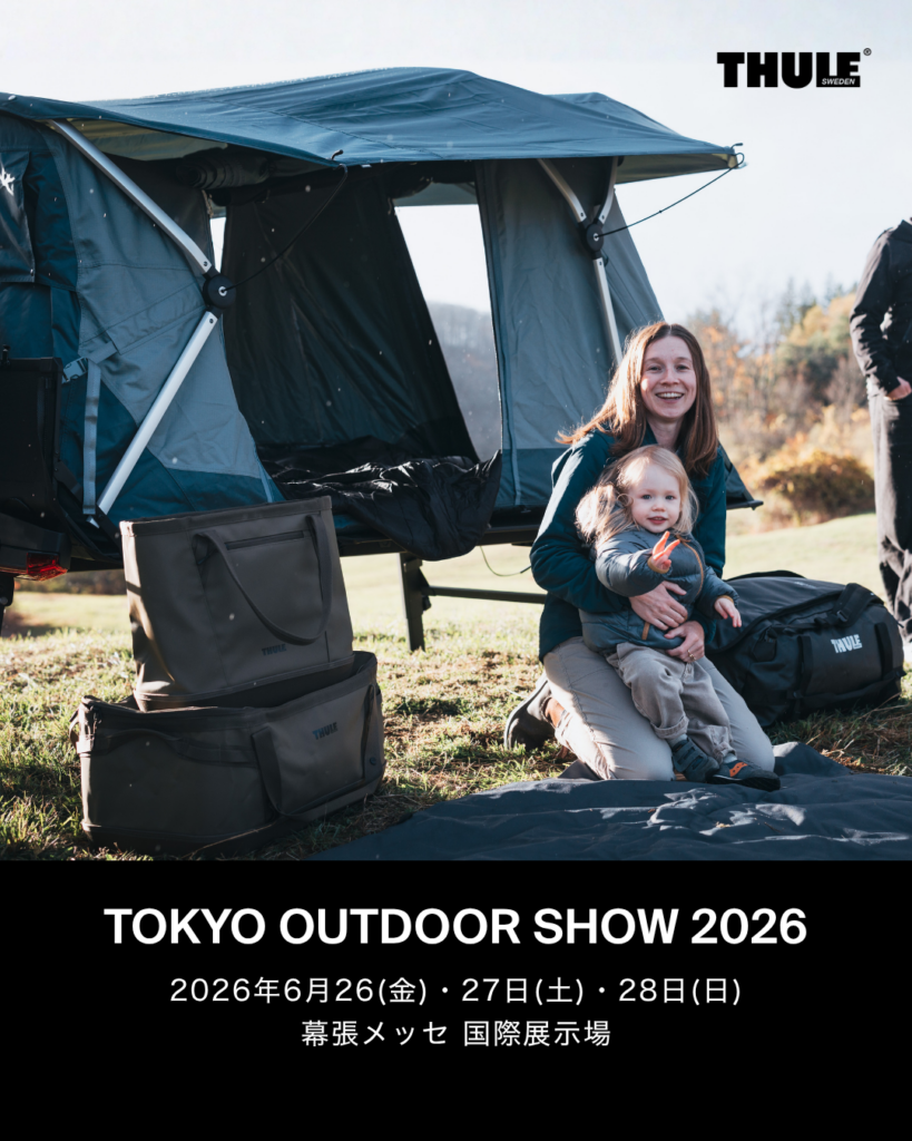 【東京アウトドアショー2026】出展のお知らせ。 | THULE (スーリー) 公式オンラインショップ - ゼット